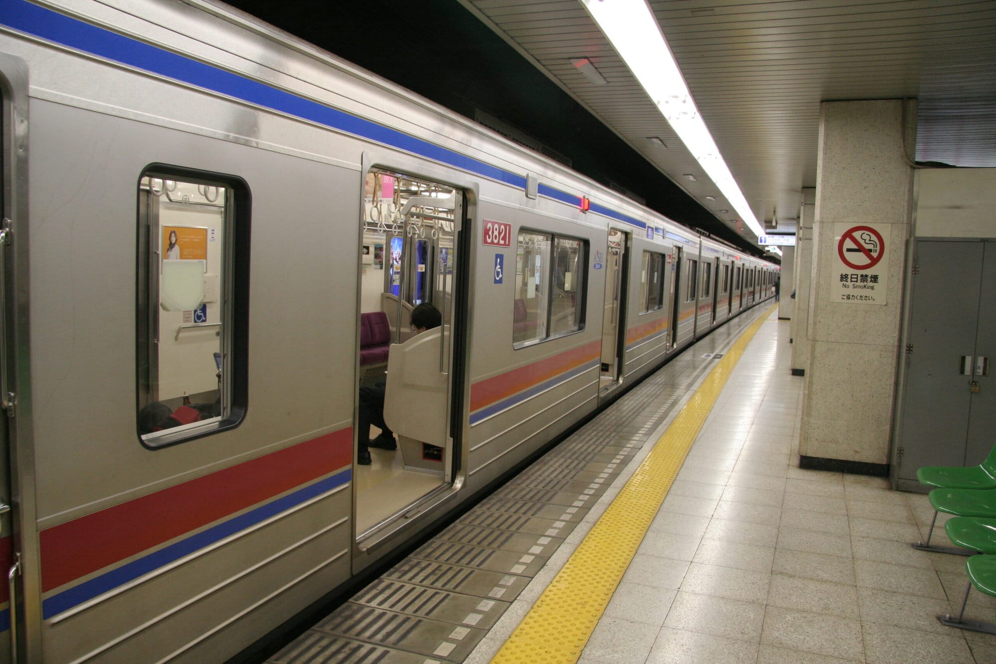 The Underbelly of Tokyo - The Subway
